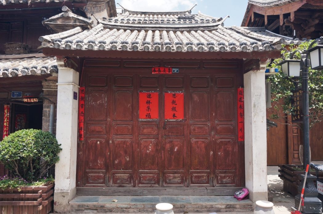 Weishan au Yunnan : ville ancienne remplie de charme - Endless Travel